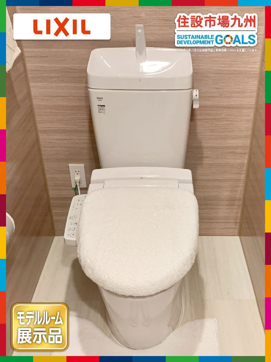 【目立った傷や汚れなし】【福岡】ロータンク式トイレ LIXIL CW-H42 BC-B30S フランジ・取付金具・給水ホース付き 2022年製 モデルR展示設置品 AKI11_Yyの落札情報 ...