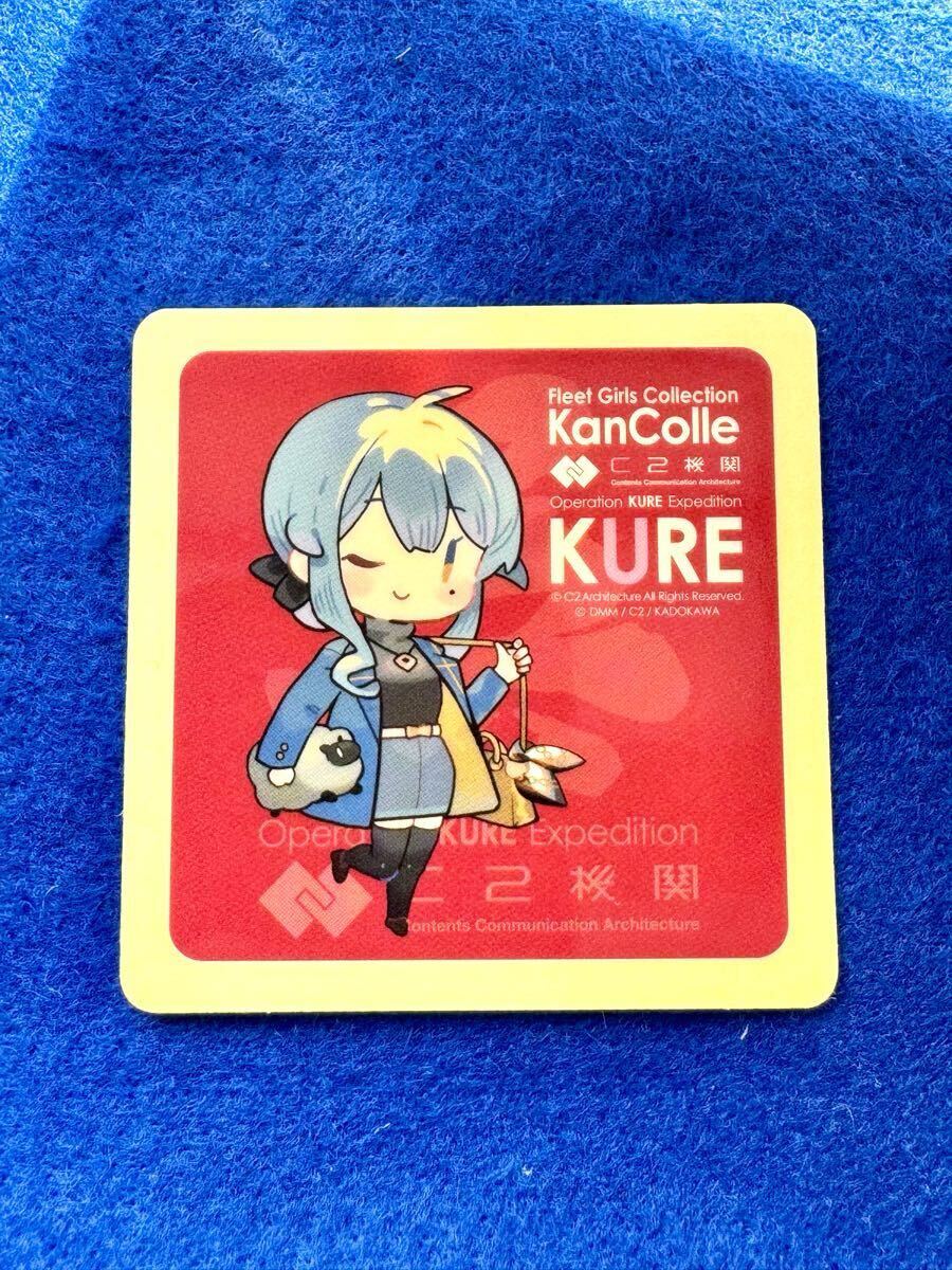 【未使用】【艦これ 呉 シール】ゴトランド SD Gotland ×1枚 大和ミュージアム C2機関 艦これ ステッカー コラボ 舞鶴 艦隊これくしょん カレー機関の落札情報詳細 ...