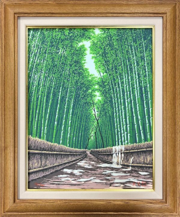 【やや傷や汚れあり】【FCP】 真作保証 小暮真望 限定シルクスクリーン6号 「竹径」 国内外の版画展で受賞多数 kの落札情報詳細 - Yahoo!オークション落札価格検索 オークフリー