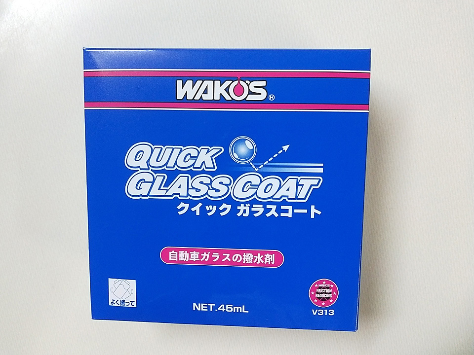 【未使用】送料無料★即決★クイックガラスコート★ワコーズWAKO'S ★Q-GC★V313★ガラス撥水★新品未開封の落札情報詳細 ...