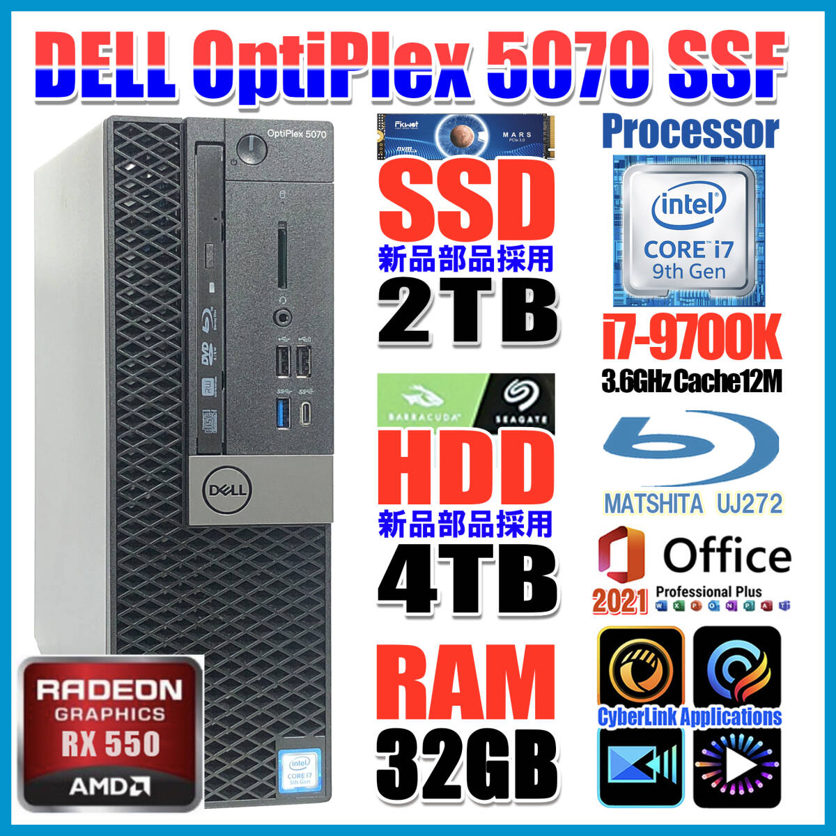 【未使用】500W 交換用電源ユニット DELL Inspiron 3910 Vostro 3710 Optiplex 5000 7000 ...
