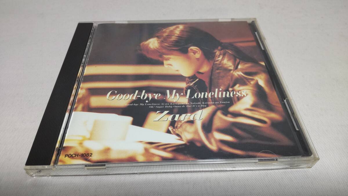 【やや傷や汚れあり】G1862 『CD』 ZARD / Good-bye My Loneliness 音声確認済の落札情報詳細 - Yahoo!オークション落札価格検索 オークフリー