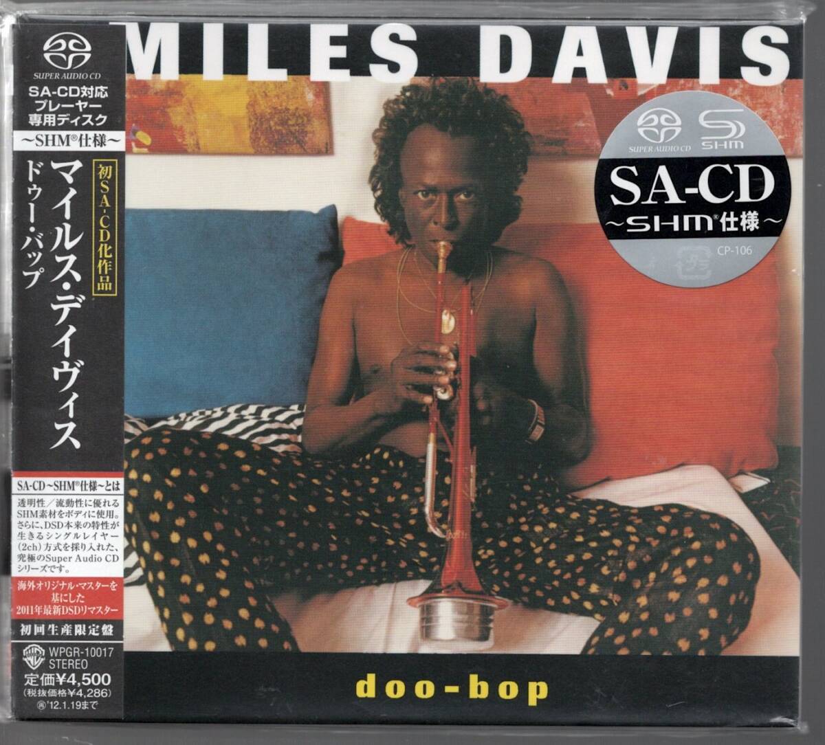 【目立った傷や汚れなし】MILES DAVIS マイルス・デイヴィス／DOO-BOP ドゥー・バップ 高音質SACD・SHM仕様シングルレイヤー SAMPLEの落札情報詳細 - Yahoo ...