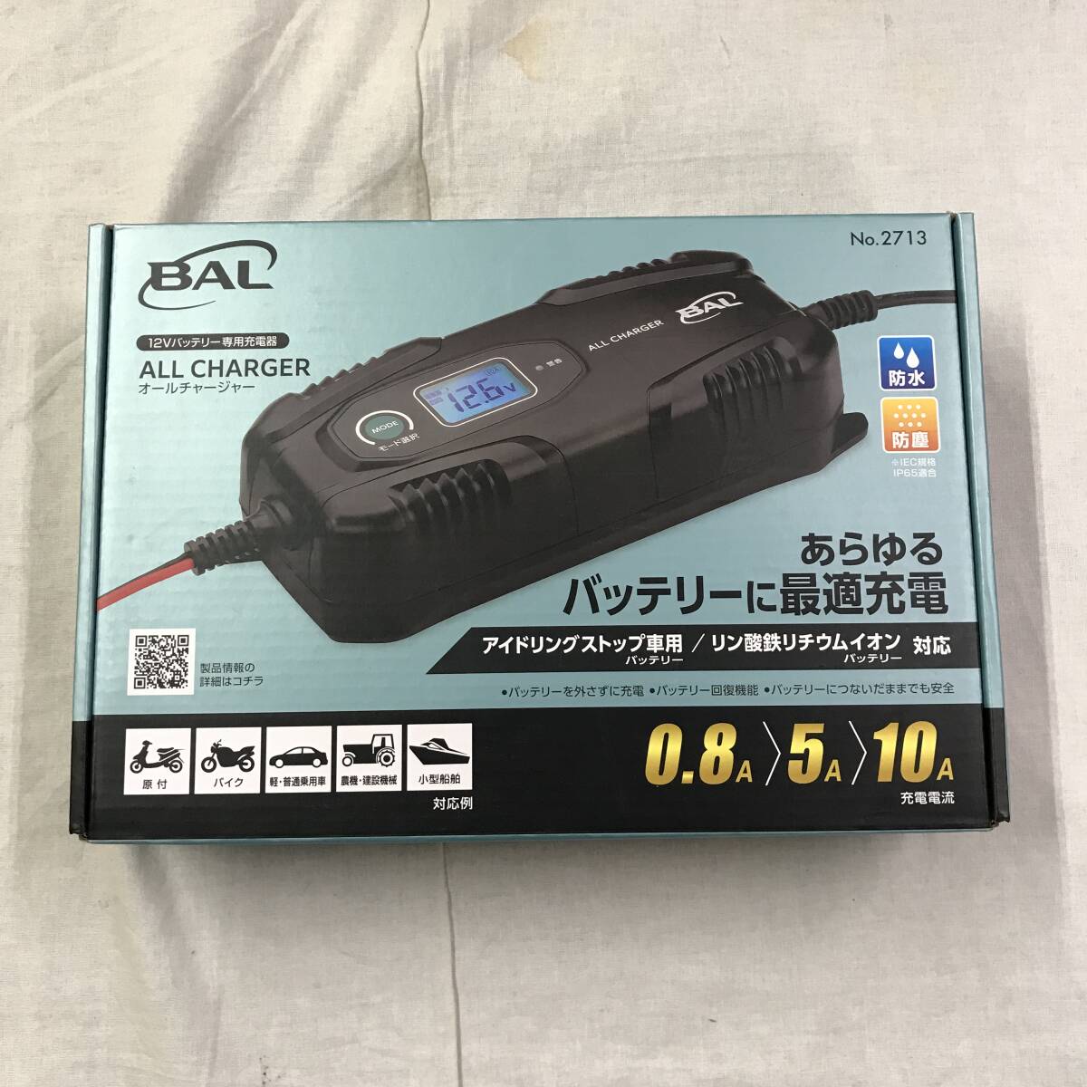 【未使用】sd266 送料無料！新品 大橋産業 BAL 12Vバッテリー専用充電器 オールチャージャー 2713の落札情報詳細 - Yahoo!オークション落札価格検索 オークフリー