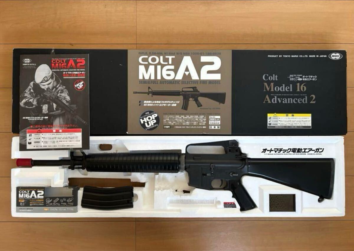 【目立った傷や汚れなし】東京マルイ 電動ガン スタンダード電動ガン コルト M16A2 / MARUI COLT トイガンの落札情報詳細 - Yahoo!オークション落札価格検索 オークフリー