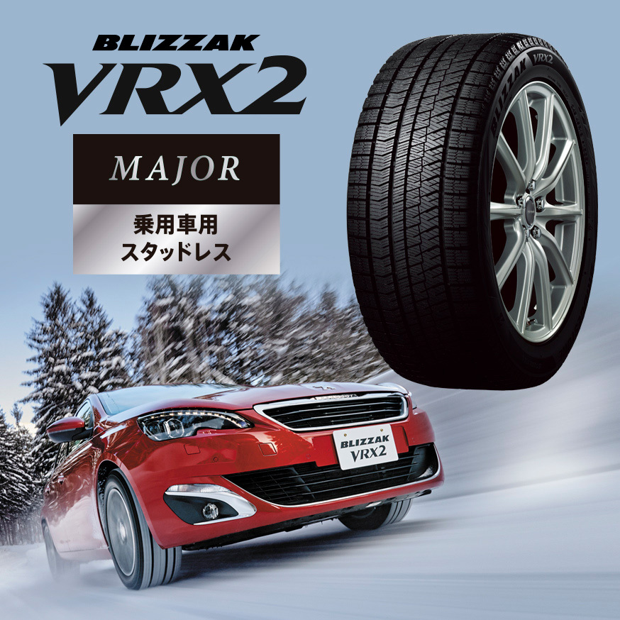 【未使用】法人宛 数量限定特価 2024年製 VRXⅡ 155/65R14 ブリヂストン ブリザック BRIDGESTONE BLIZZAK VRX2 沖縄/離島除き4本￥22,180 ⑤の ...