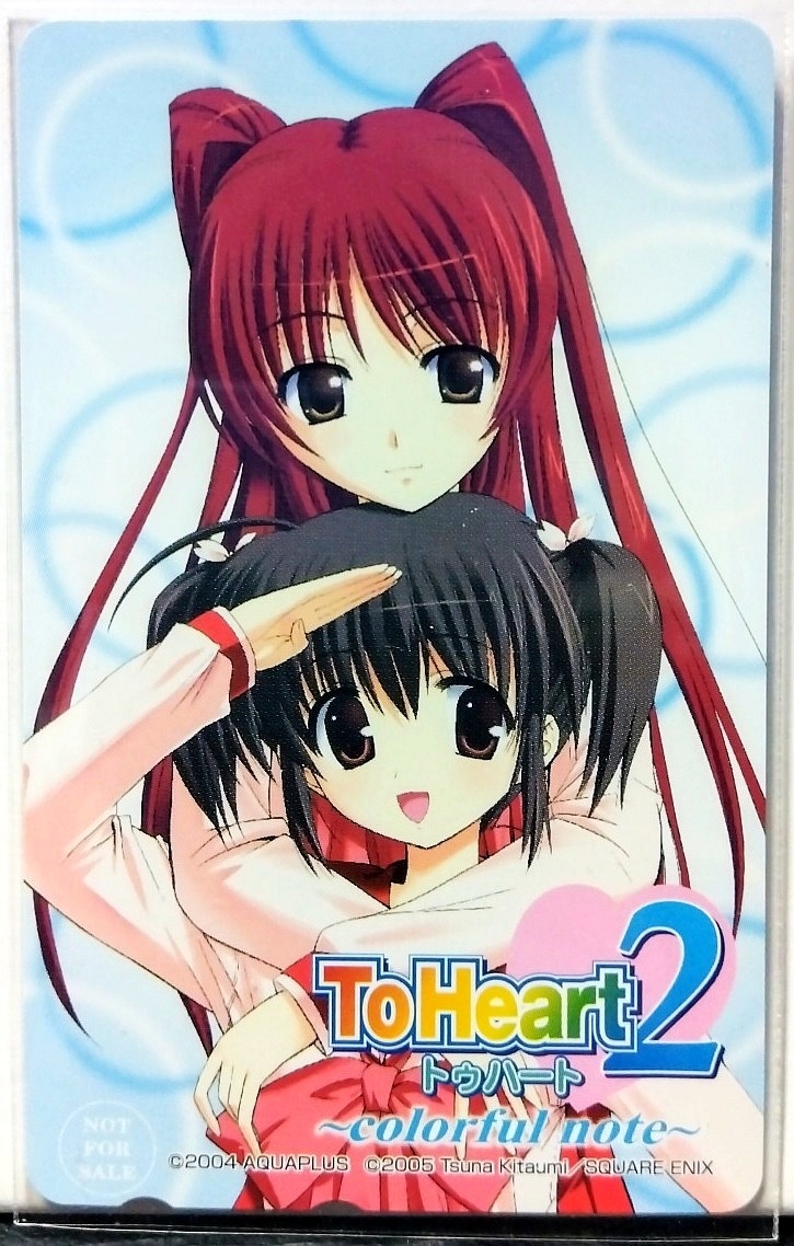【目立った傷や汚れなし】ToHeart2 テレホンカード② ※柚原このみ、向坂環、みつみ美里、甘露樹、To Heartの落札情報詳細 - Yahoo!オークション落札価格検索 オークフリー
