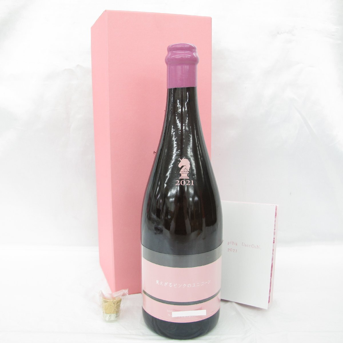 【未使用】【未開栓】新政 見えざるピンクのユニコーン 2021 貴醸酒 日本酒 760ml 14％ 製造年月：2022年9月 箱/冊子付 11724770 1201の落札情報詳細 ...