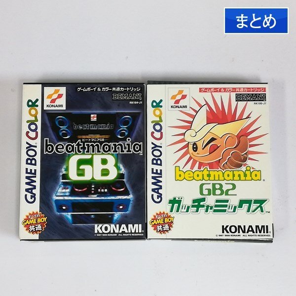 【傷や汚れあり】gL176a [箱説有] GBC ソフト ビートマニア GB GB2 ガッチャミックス 計2点 | ゲーム Xの落札情報詳細 - Yahoo!オークション落札価格検索 オークフリー