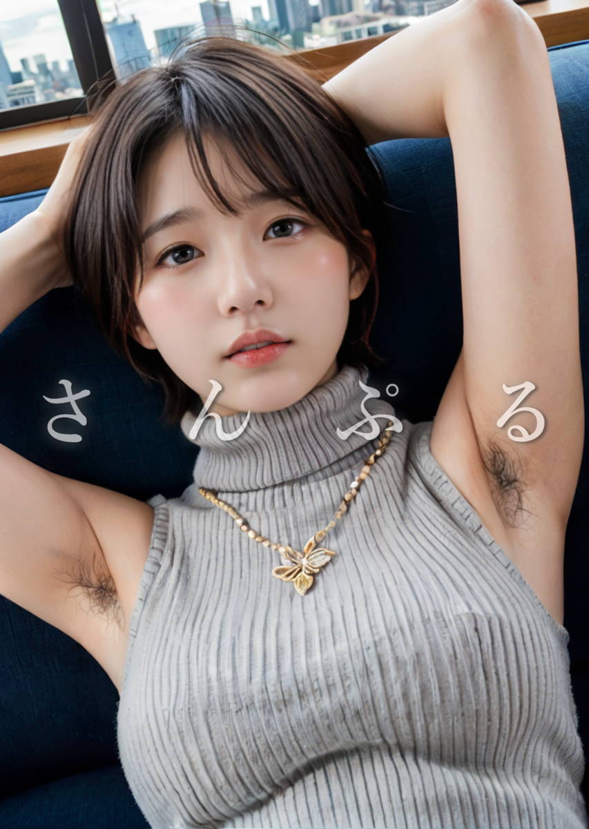【未使用】艶AL0120 ai美女 A4ポスター OL お姉さん 腋毛 セクシー 脇毛 オフィス わき毛 フェチ ノースリーブ 不倫 セーター グラビア アイドル 美人の落札情報詳細 ...