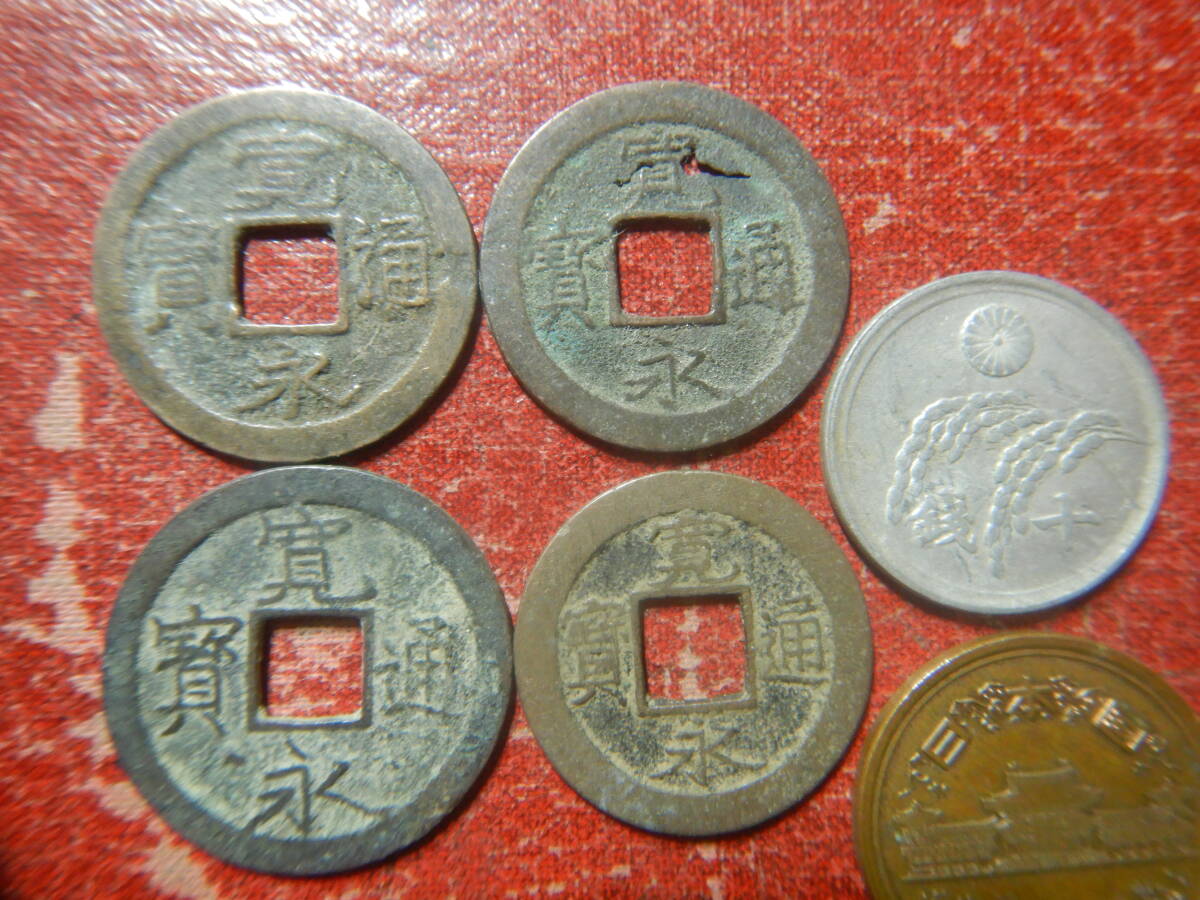 【全体的に状態が悪い】古銭・穴銭／寛永通寶（寛永通宝）4枚・稲10銭アルミニウム貨 24112803の落札情報詳細 - Yahoo ...