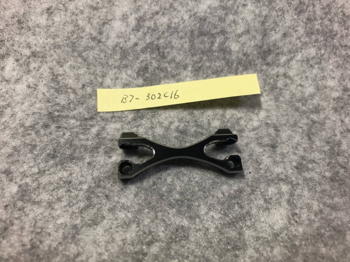 【傷や汚れあり】yokomo B7-302C16 BD8/BD7 2016用 バルクヘッドc(面取加工済) (used品）の落札情報詳細 - Yahoo!オークション落札価格検索 オークフリー