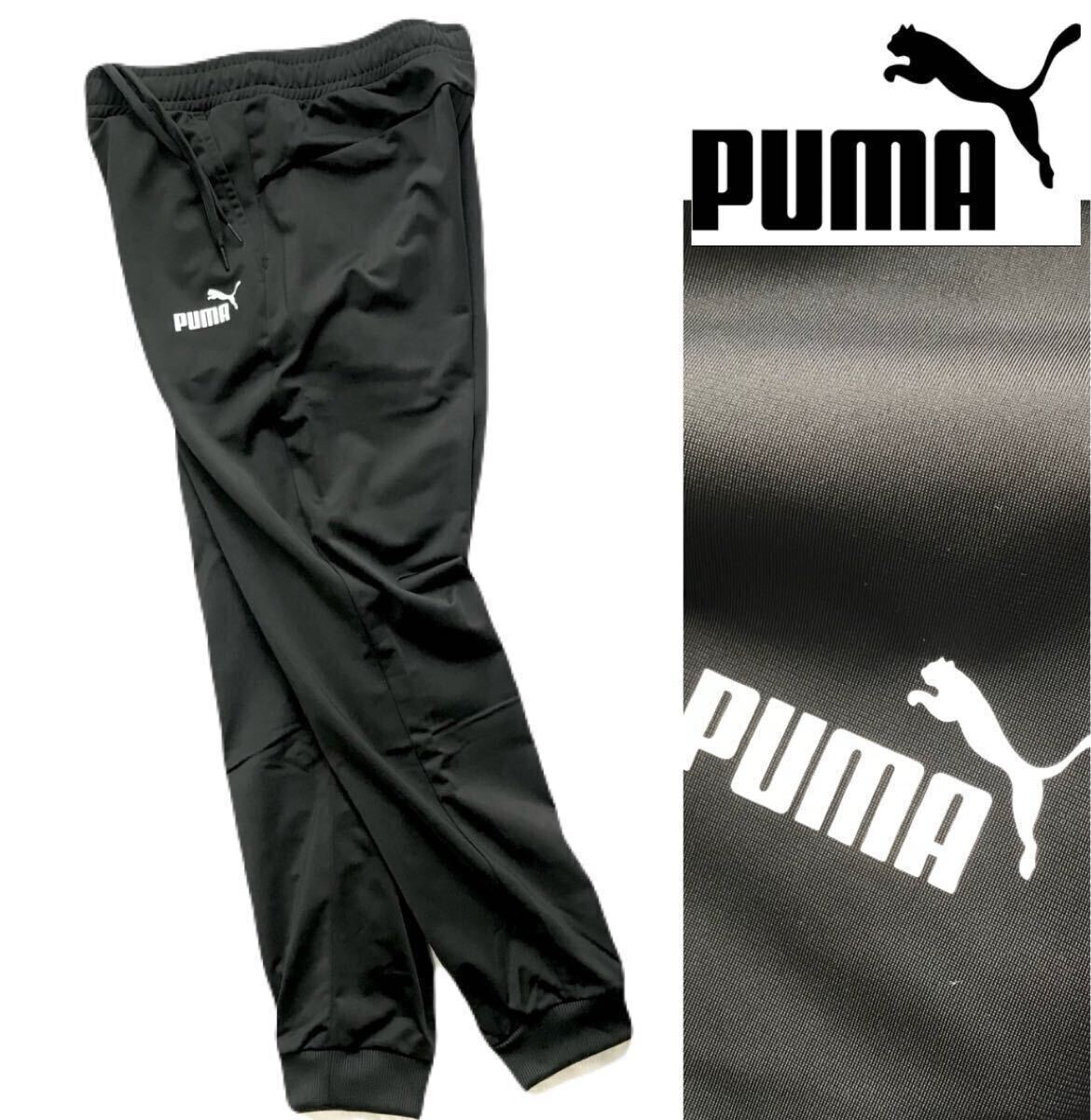 【未使用】 C320新品【メンズXL(O)】ブラック PUMA プーマ ゴルフにオススメ 裏起毛 テーパード ジョガーパンツの落札情報詳細 - Yahoo!オークション落札価格検索 オークフリー