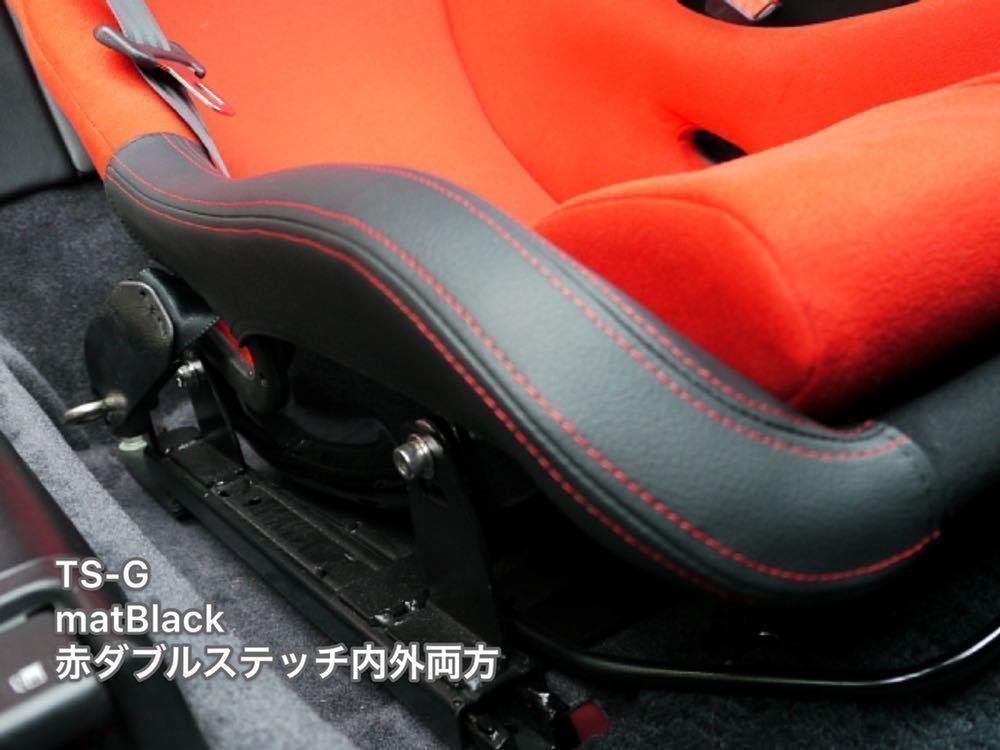 【未使用】★RECARO レカロ TS-G、RS-G、SP-G ロアサイドプロテクタ★の落札情報詳細 - Yahoo!オークション落札価格検索 オークフリー