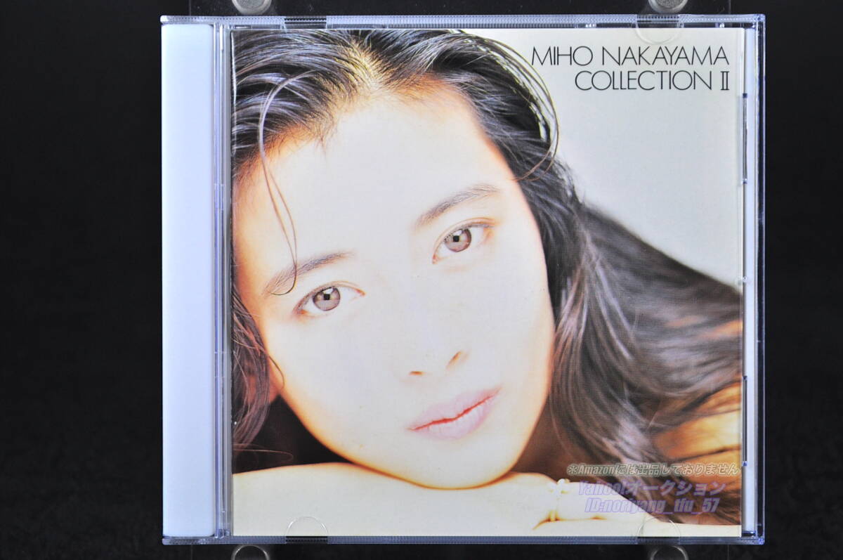 【目立った傷や汚れなし】ベスト盤☆ 中山美穂 COLLECTION II コレクション 2 MIHO NAKAYAMA 90年盤10曲 CD ベスト アルバム You’re My Only ...