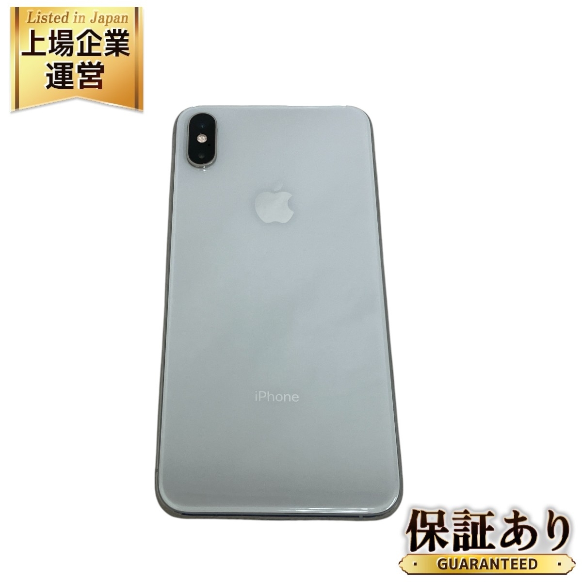 【やや傷や汚れあり】Apple iPhone Xs Max MT6V2J/A 256GB SIMロック有 スマートフォン スマホ 携帯電話 中古 M9425804の落札情報詳細 - Yahoo ...