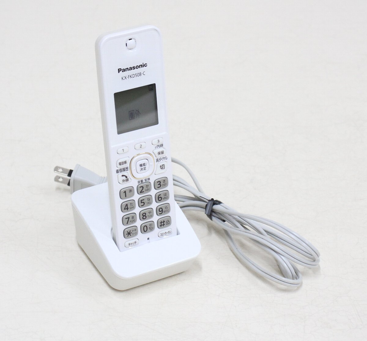 【やや傷や汚れあり】km95 Panasonic 増設子機＋充電台 KX-FKD508-C PNLC1058 2020年製 動作品 ホワイト ...
