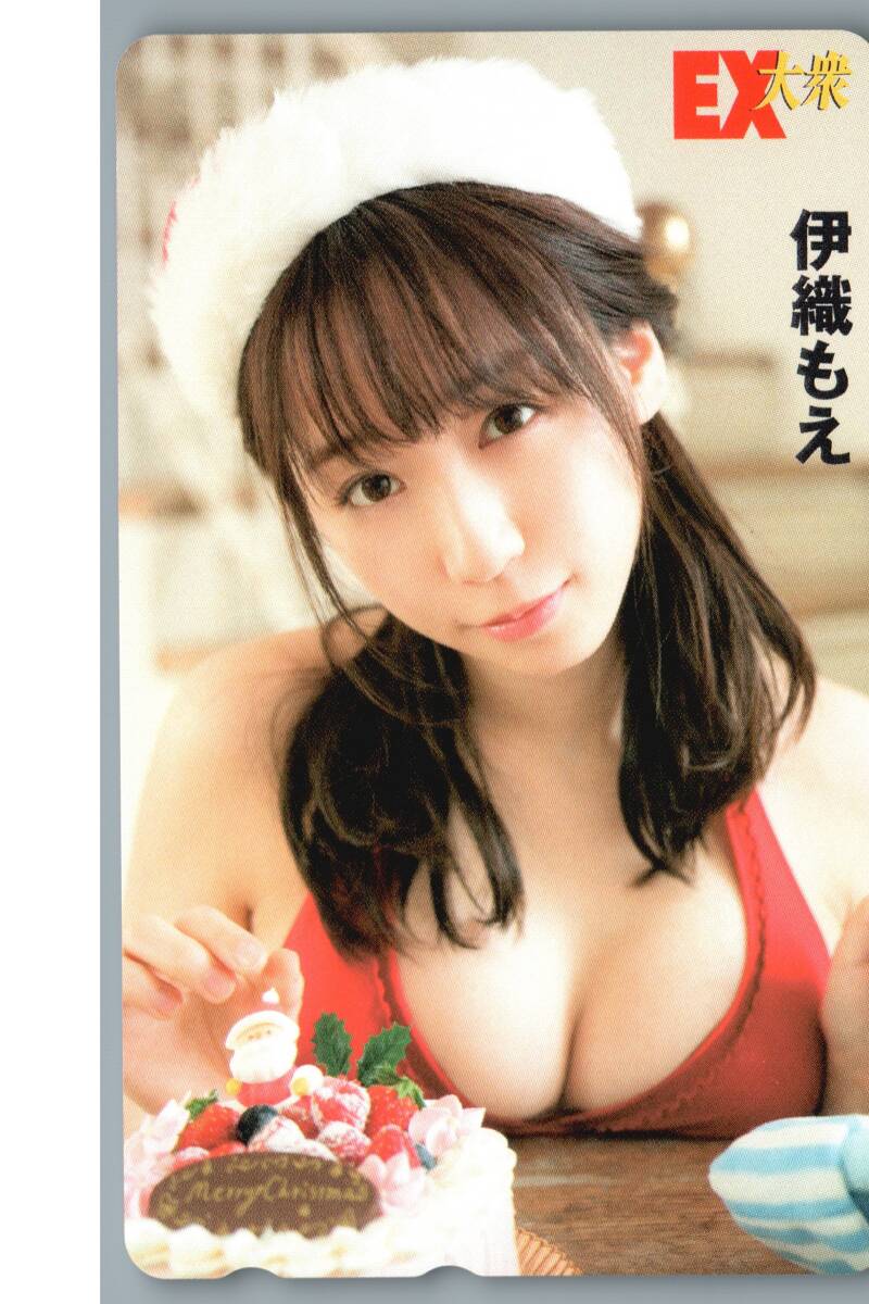 【未使用】★【未使用】伊織もえ EX大衆 テレホンカード テレカ② A1-1-42-の落札情報詳細 - Yahoo!オークション落札価格検索 オークフリー