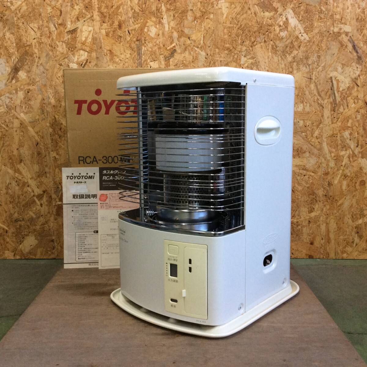 【未使用に近い】【MH-8800】長期保管品 TOYOTOMI トヨトミ ダブルクリーン RCA-300 開放式石油ストーブ トヨストーブの落札情報詳細 - Yahoo!オークション落札価格 ...