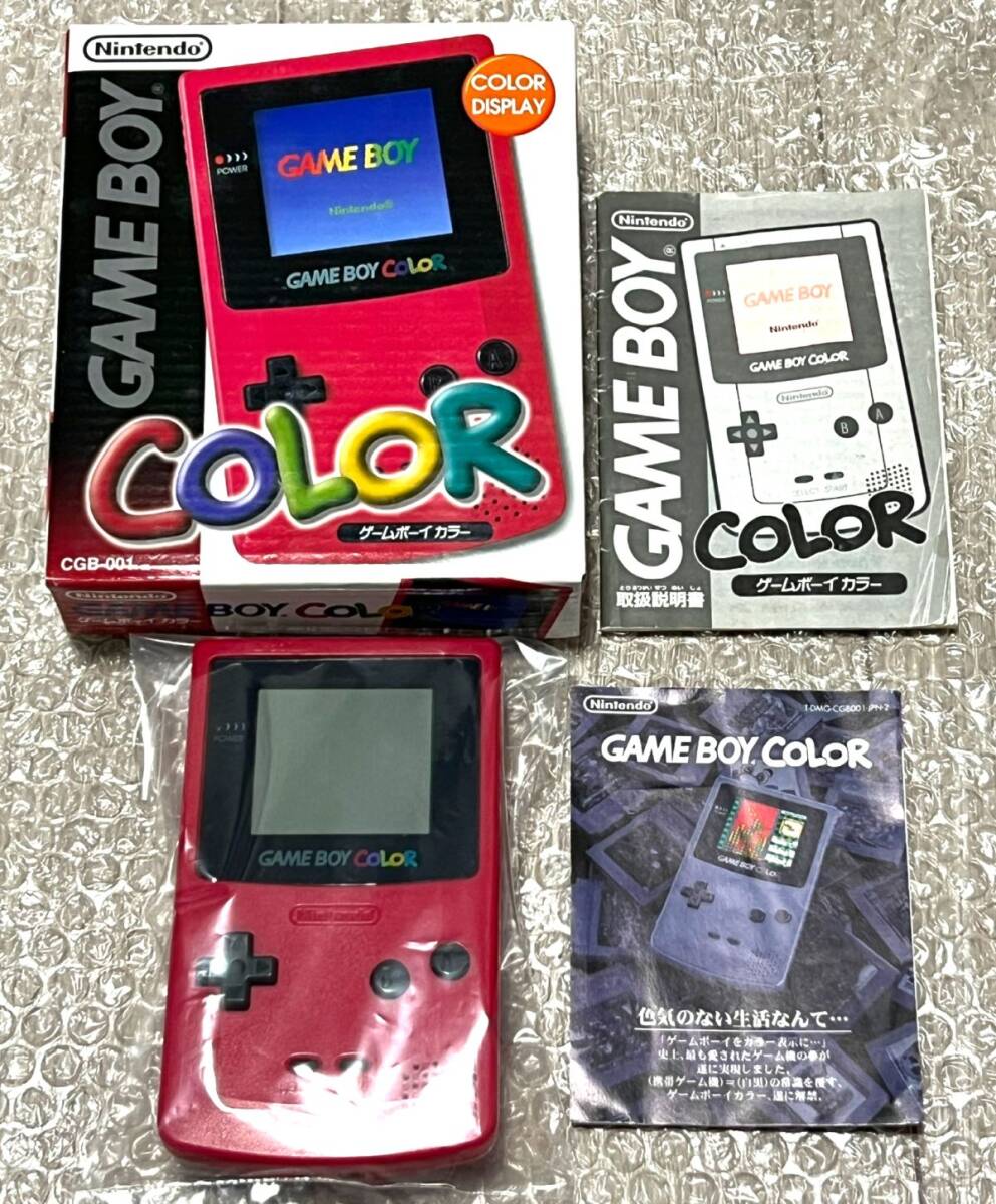 【やや傷や汚れあり】〈箱説付属・動作確認済み〉GB GBC ゲームボーイカラー 本体 レッド CGB-001 GAMEBOY COLOR REDの落札情報詳細 - Yahoo!オークション落札 ...
