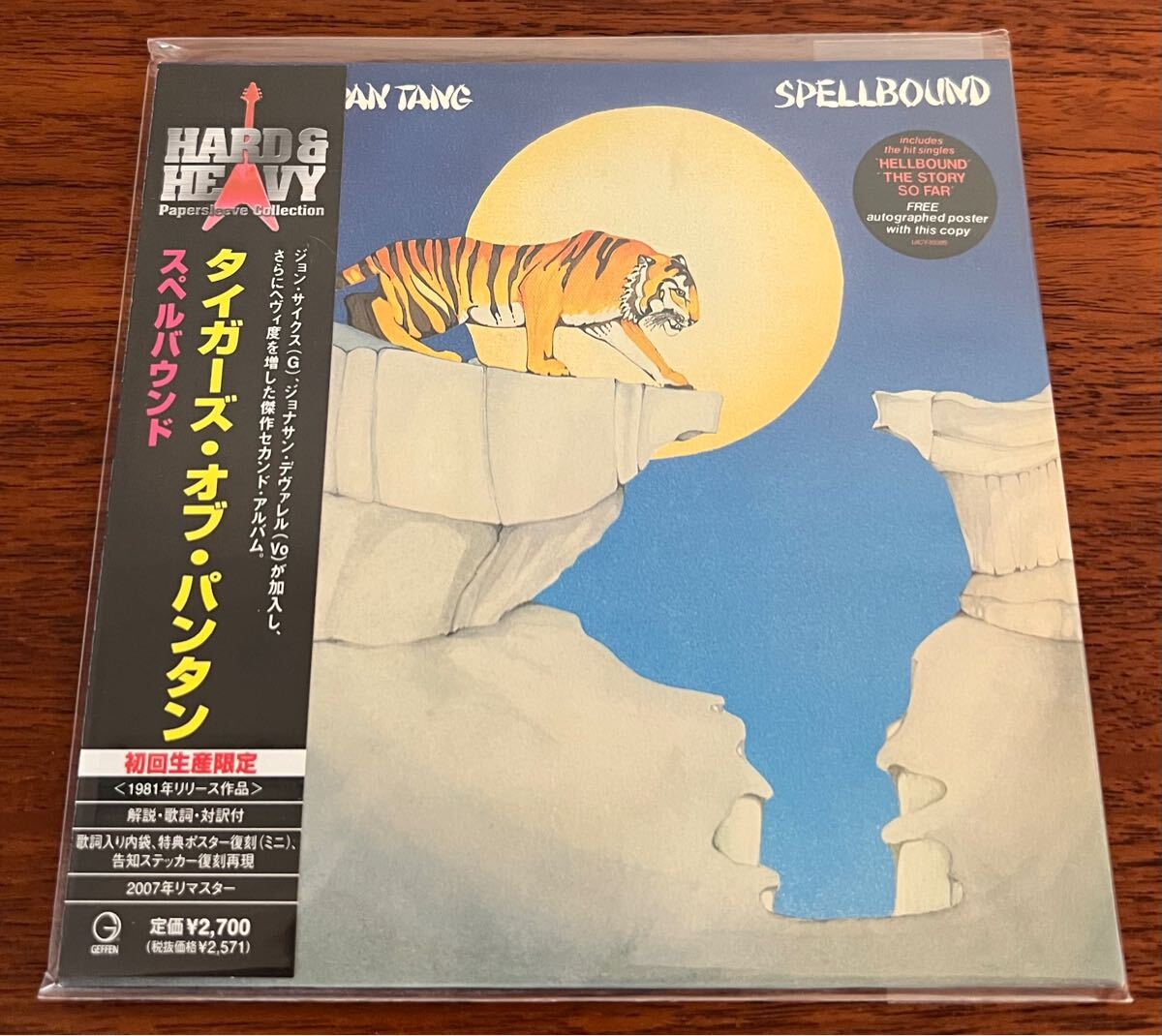 【未使用に近い】TYGERS OF THE PAN TANG「Spellbound」の落札情報詳細 - Yahoo!オークション落札価格検索 ...