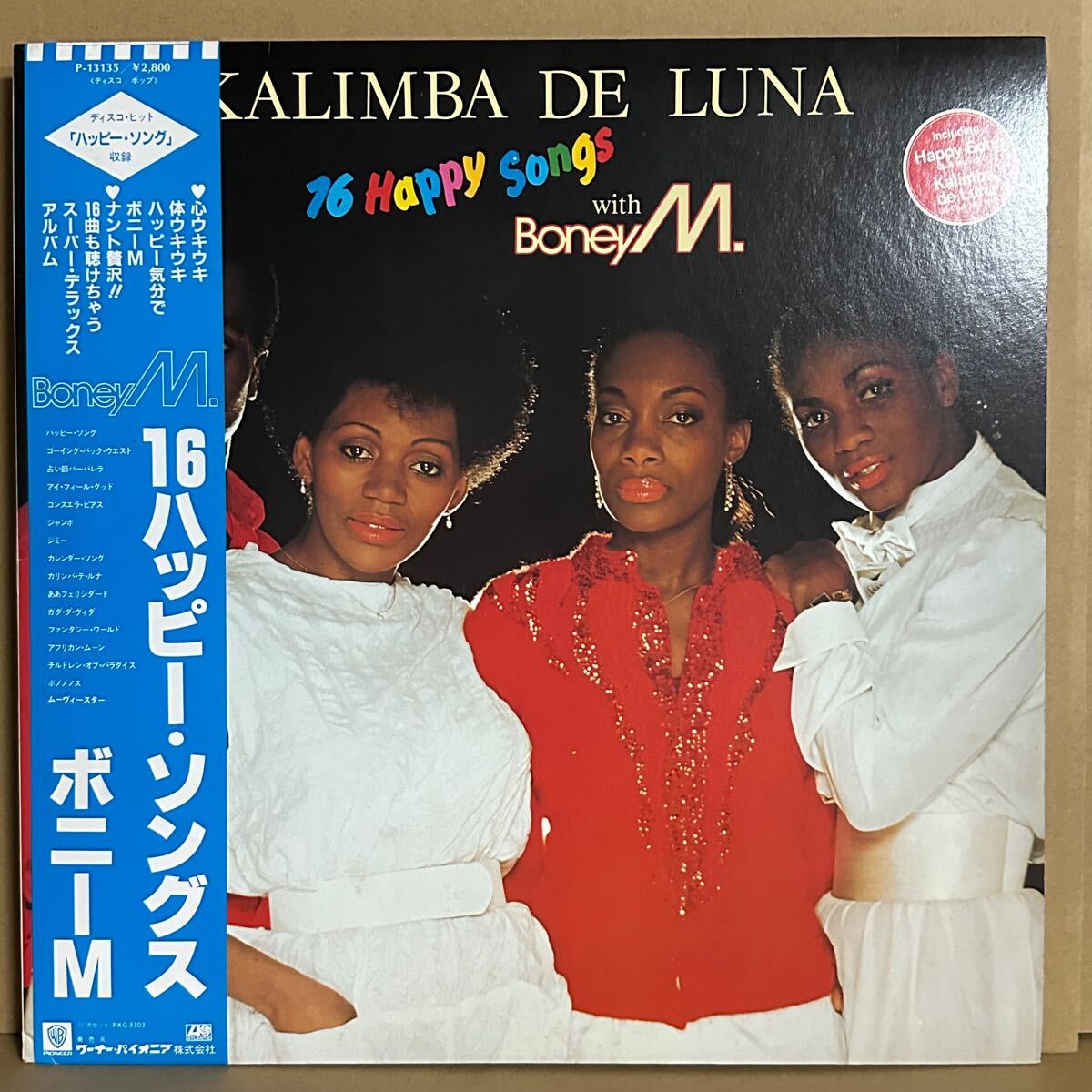【やや傷や汚れあり】LP Boney M Boonoonoonoos P13010A ATLANTIC /00260の落札情報詳細 ...