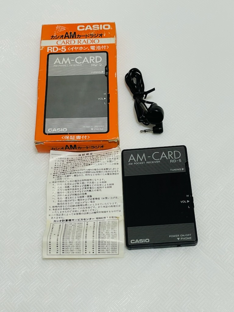 【目立った傷や汚れなし】 【ジャンク】 カシオ/CASIO AMカードラジオ RD-5 の落札情報詳細 - Yahoo!オークション落札価格検索 オークフリー