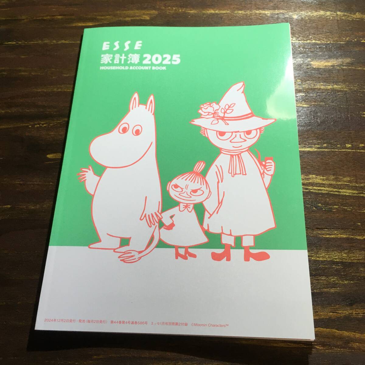 【未使用】ESSE エッセ 2025年1月号付録 MOOMIN ESSE 家計簿 ※土日祝日発送無の落札情報詳細 - Yahoo!オークション落札価格検索 オークフリー
