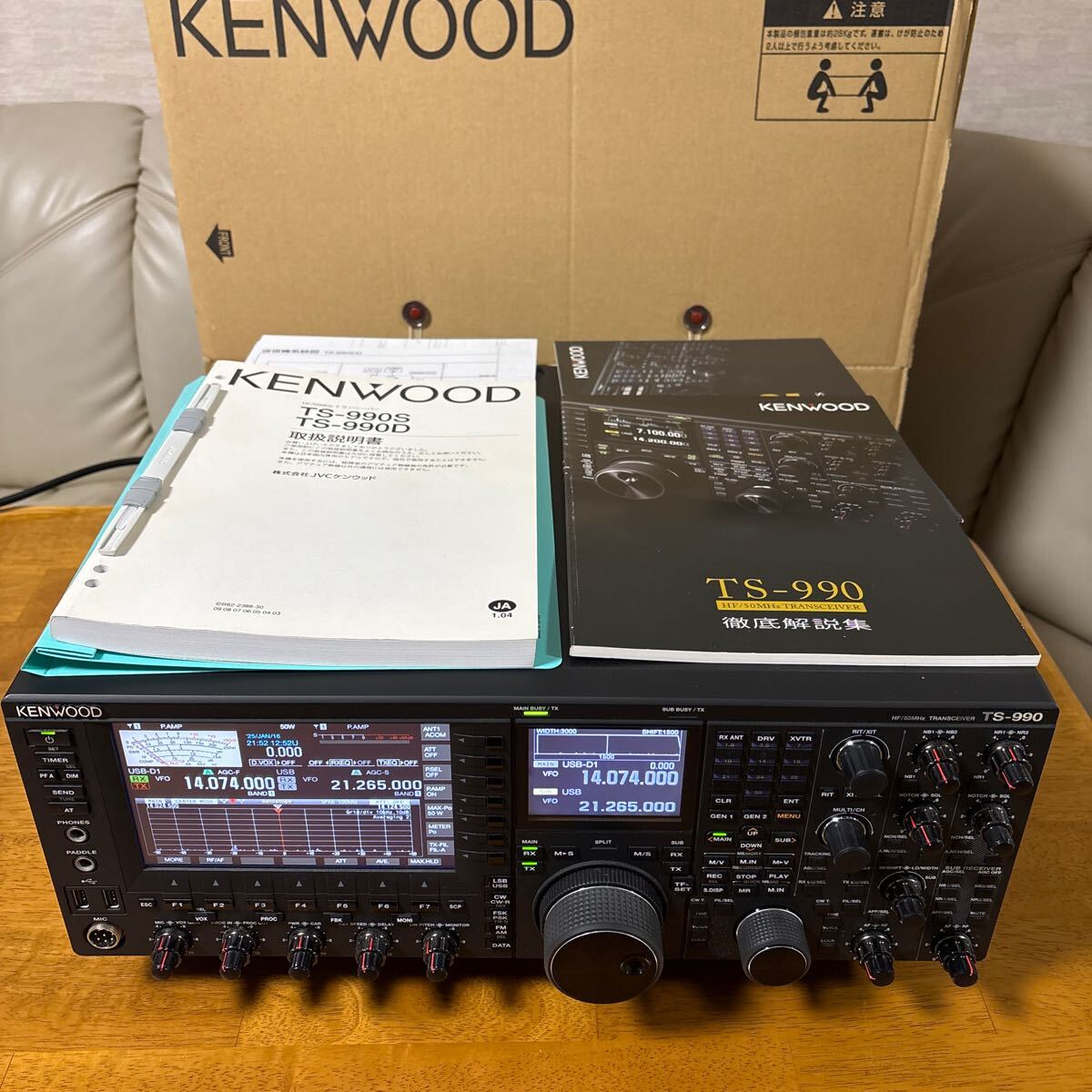 【即決③】KENWOOD DC電源コード6ピンタイプ TS-870/TS-850/TS-690/TS-680/TS-570/TS-450/TS-440/TS-60/TS-50等 0104Cの ...