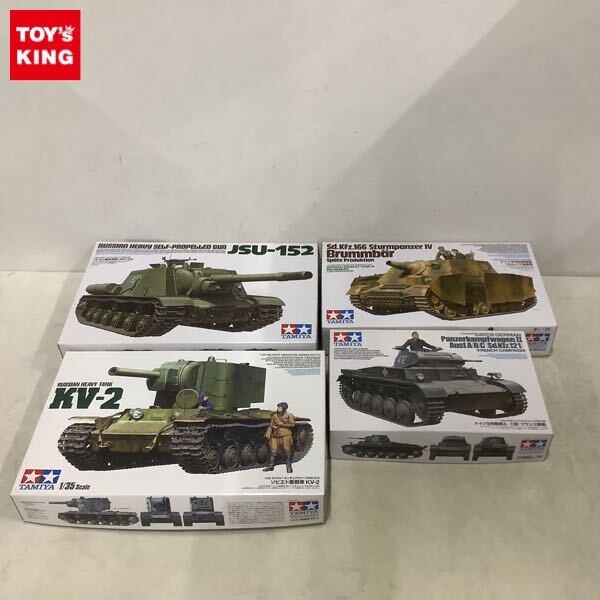 【全体的に状態が悪い】1円〜 タミヤ 1/35 ソビエト重戦車 KV-2 ソビエト重自走砲 JSU-152 他の落札情報詳細 - Yahoo!オークション落札価格検索 オークフリー