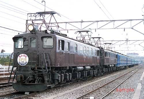 【未使用】【鉄道写真】EF15 165＋EF15 200＋12系 さよならEF15 [9000078]の落札情報詳細 - Yahoo!オークション落札価格検索 オークフリー