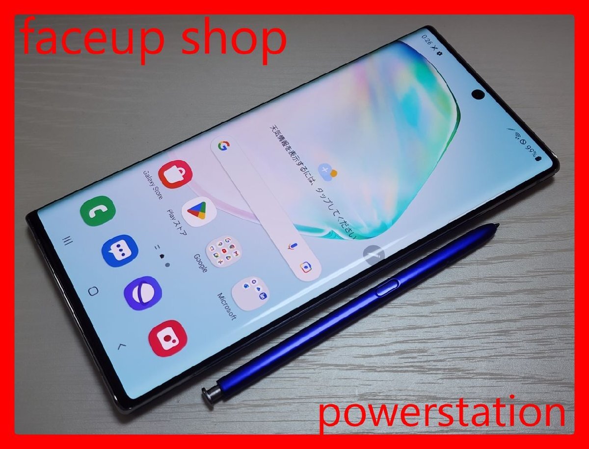 【やや傷や汚れあり】 ★【49162WM】 ジャンク 楽天モバイル SM-N975C SAMSUNG Galaxy Note10+ オーラグロー 1円 ! 1スタ !の落札情報詳細 ...