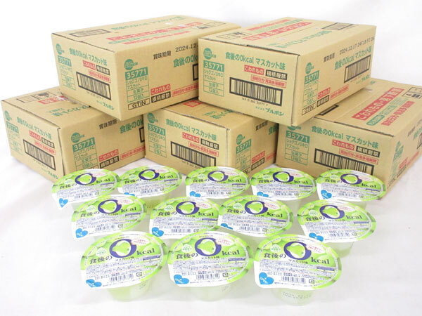 【未使用】送料300円(税込) gb033 ブルボン ゼリー 食後の0Kcal マスカット味 138g 72点【シンオク】の落札情報詳細 - Yahoo!オークション落札価格検索 オークフリー