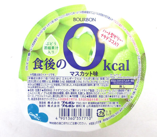 【未使用】送料300円(税込) gb033 ブルボン ゼリー 食後の0Kcal マスカット味 138g 72点【シンオク】の落札情報詳細 - Yahoo!オークション落札価格検索 オークフリー