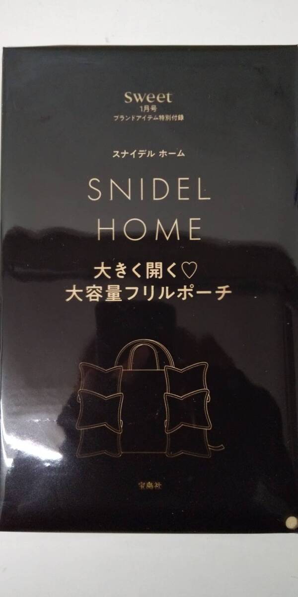 【未使用】sweet スウィート 2025年 1月号 【付録】 SNIDEL HOME フリルポーチの落札情報詳細 - Yahoo!オークション落札価格検索 オークフリー