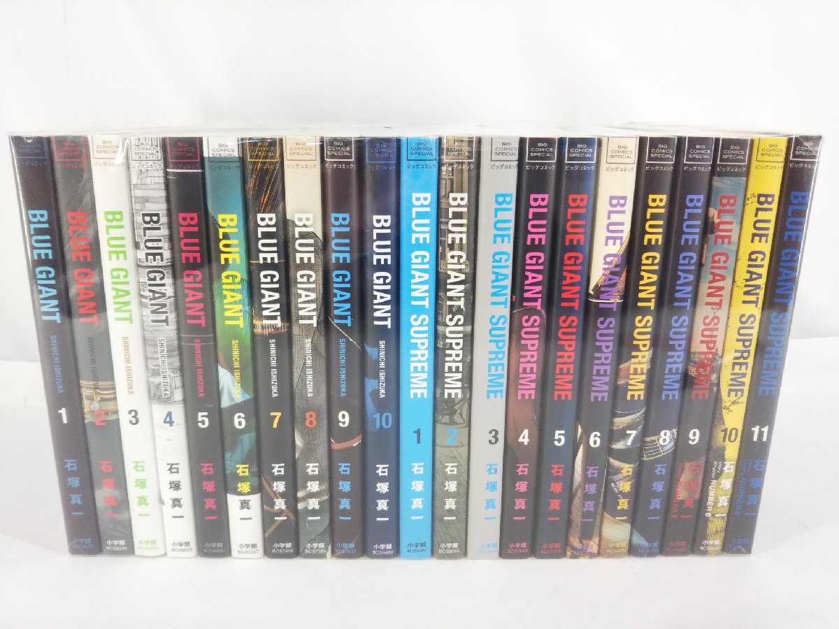 【傷や汚れあり】BLUE GIANT 全10巻+BLUE GIANT SUPREME 全11巻 コミック 計21冊セット 中古品 1円スタートの落札情報詳細 - Yahoo!オークション落札 ...