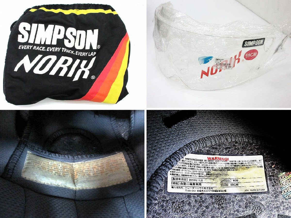 【傷や汚れあり】中古現状 シンプソン 59cm サイズL M30 カーボン フルフェイスヘルメット 2015年製 SIMPSON NORIX ノリックスの落札情報詳細 - Yahoo ...