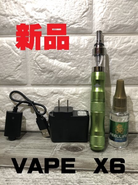 【未使用】【新品★即決】 電子タバコ VAPE kamry X6 20ml リキッド1本無料サービス 禁煙グッズ VAPE カムリー クロス ...