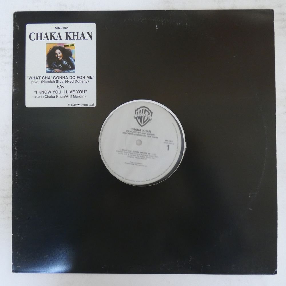 【やや傷や汚れあり】48046028;【国内盤/12inch】Chaka Khan / What Cha' Gonna Do For Me ...
