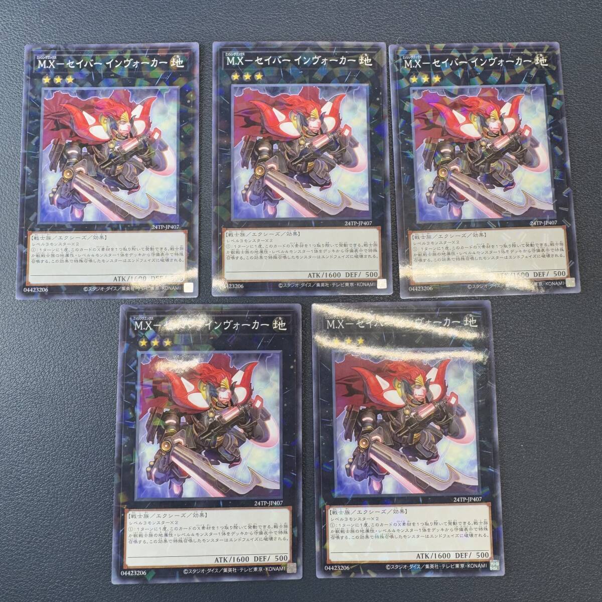 【目立った傷や汚れなし】遊戯王 M.X－セイバー インヴォーカー パラレル P 5枚セット 24TP-JP407 トーナメントパック2024 Vol.4の落札情報詳細 - Yahoo ...