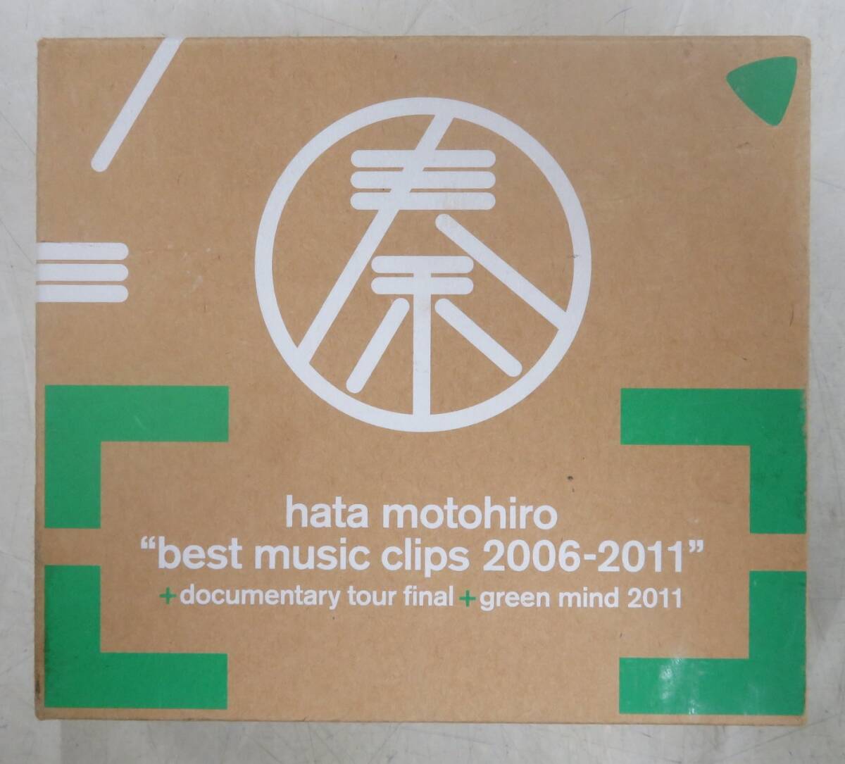 【やや傷や汚れあり】T00006059/ DVD3枚組ボックス/秦基博「Hata Motohiro Best Music Clips 2006 ...