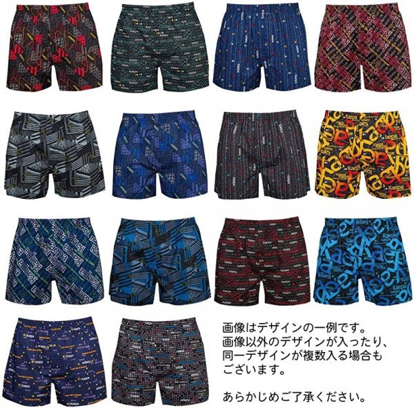 【未使用】【Kaepa】 メンズ トランクス 前開き 4枚 セット パンツ 下着 インナー M L LL 3L 4L プリント4枚セット 5Lの落札情報詳細 - Yahoo!オークション落札 ...