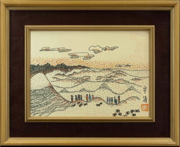 【やや傷や汚れあり】【模写】 山下清（作者不明） ペン画 手描き『鳥取砂丘』表サイン(印譜) 画廊取扱シール F4号 額装/a904の落札情報詳細 - Yahoo!オークション落札価格検索 ...