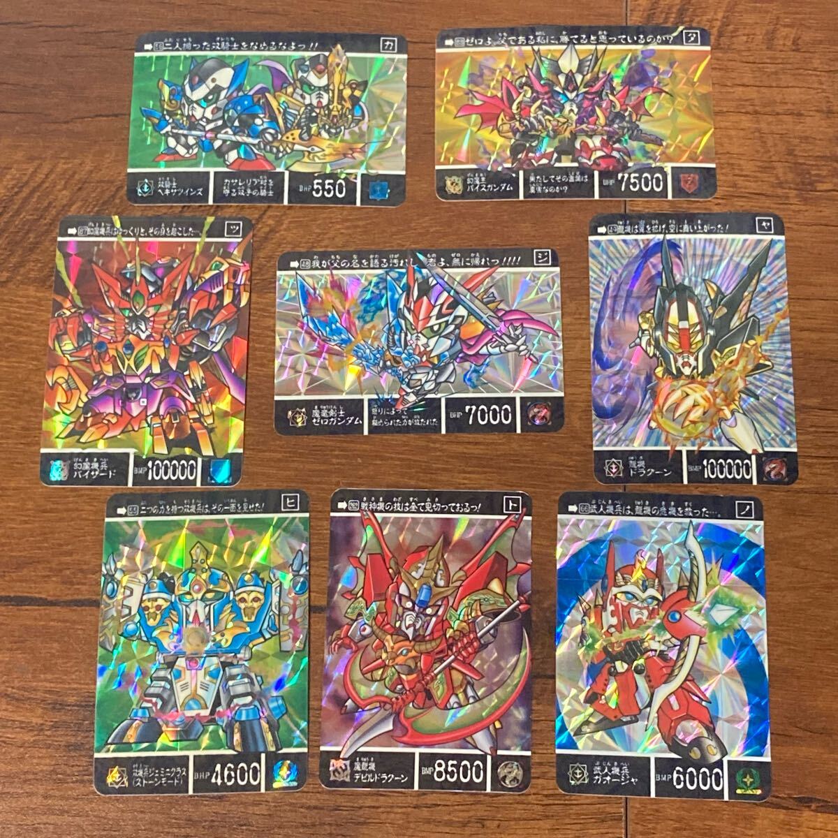 【やや傷や汚れあり】[キラコンプ] ナイトガンダム物語Ⅱ 8枚 SDガンダム外伝 カードダス 魔竜騎士ゼロガンダム バイスガンダム 他 キラ プリズム CR F34の落札情報詳細 ...