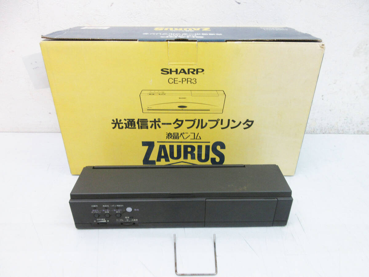 【やや傷や汚れあり】G4269【光通信ポータブルプリンタ】SHARP ZAURUS CE-PR3★シャープ ザウルス プリンター★中古★の落札情報詳細 - Yahoo!オークション落札価格検索 ...