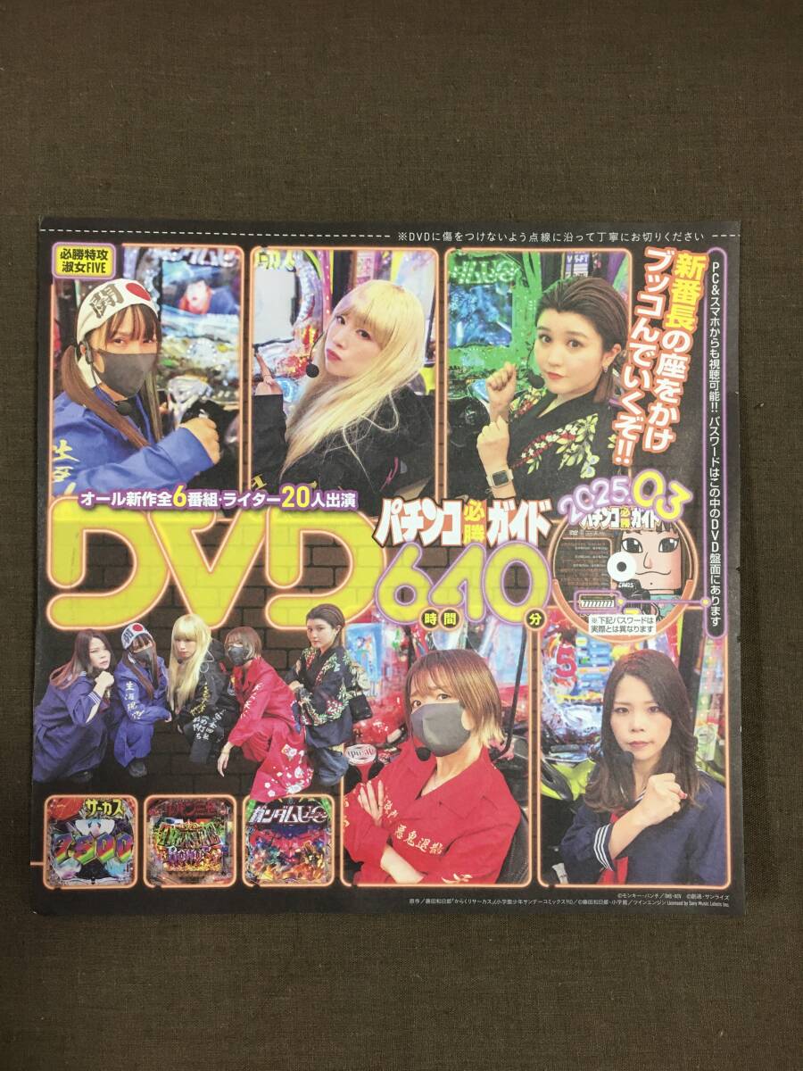 【中古】≪入手困難≫昔のチア26(下巻)★春夏甲子園★DVD40分の落札情報詳細 - Yahoo!オークション落札価格検索 オークフリー