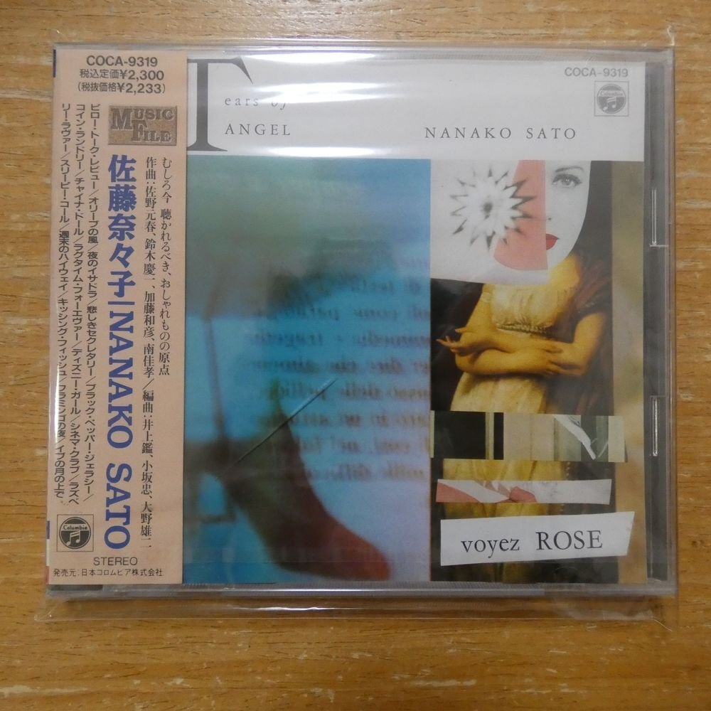 【やや傷や汚れあり】4988001175674;【未開封/CD】佐藤奈々子 / NANAKO SATO COCA-9319の落札情報詳細 - Yahoo!オークション落札価格検索 オークフリー