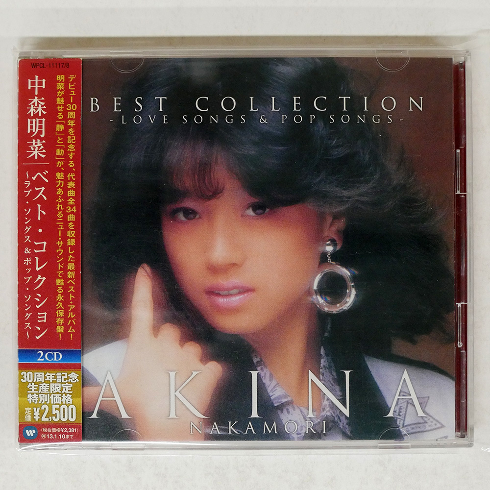 【やや傷や汚れあり】帯 国内盤 中森明菜/ベスト・コレクション ラヴ・ソングス＆ポップ・ソングス/WARNER WPCL11117 CD の落札情報詳細 - Yahoo!オークション落札価格 ...