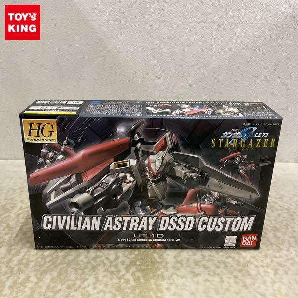 【目立った傷や汚れなし】1円〜 HG 1/144 機動戦士ガンダムSEED C.E.73 STARGAZER シビリアンアストレイ DSSDカスタムの落札情報詳細 - Yahoo!オークション ...