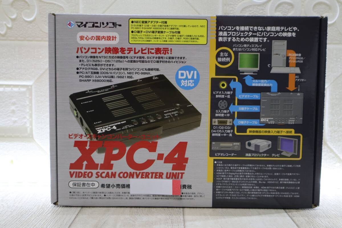 【未使用】G3883 Y 【新品】マイコンソフト XPC-4 ビデオスキャンコンバーターユニット 未使用の落札情報詳細 - Yahoo!オークション落札価格検索 オークフリー